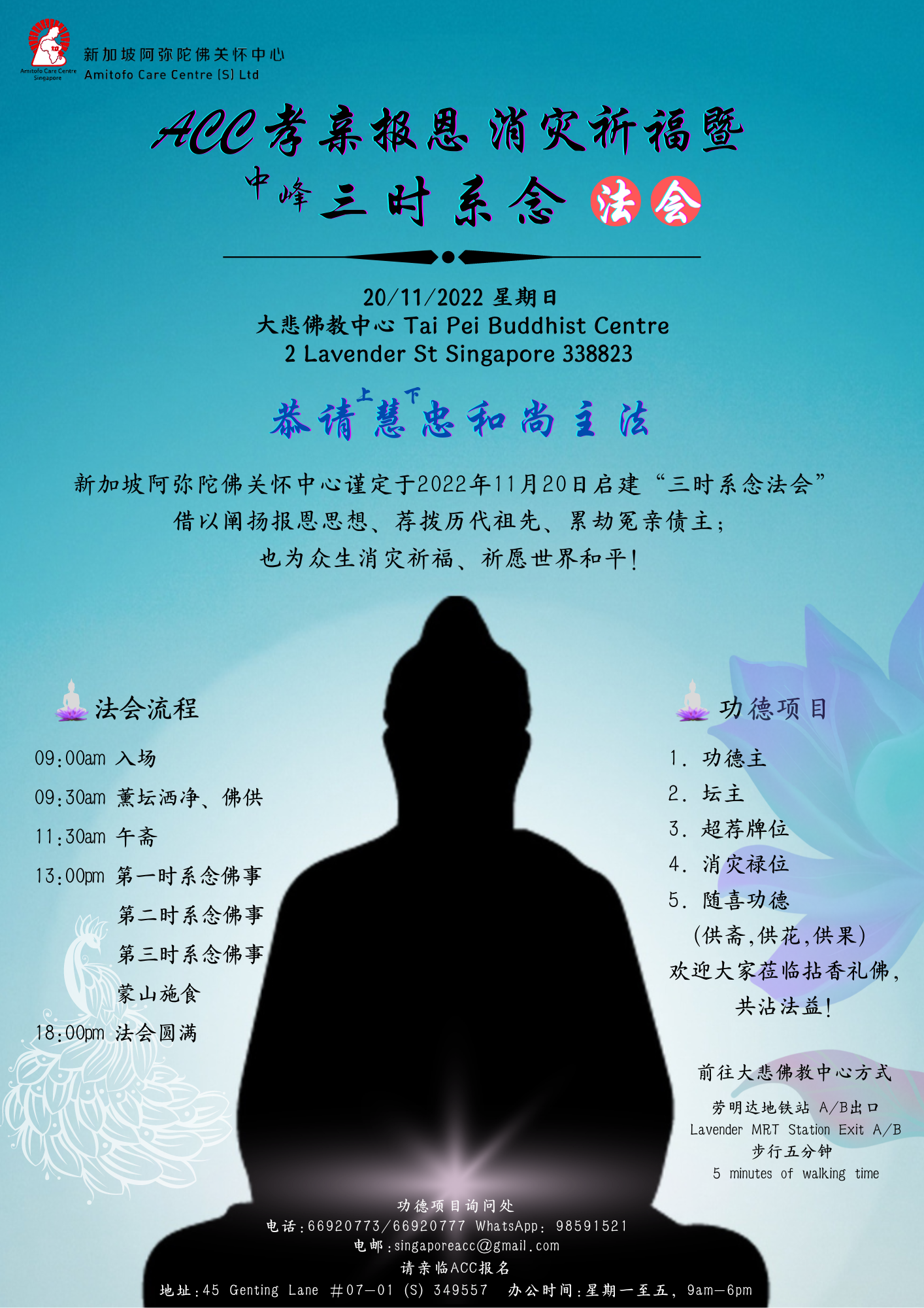 ACC Thrice Yearning Memorial Ceremony 2022 – ACC Singapore